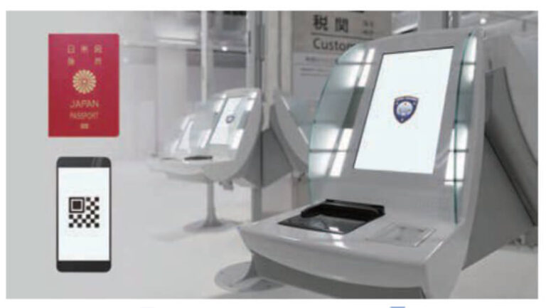 実録！Visit Japan Webの記入と同伴家族登録のやり方